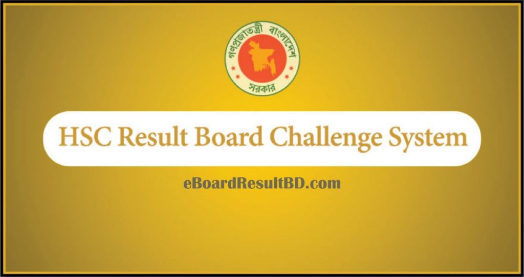 HSC Result Board Challenge System 2018 All Education Board
